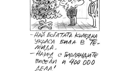 Туризъм не става само с пушене