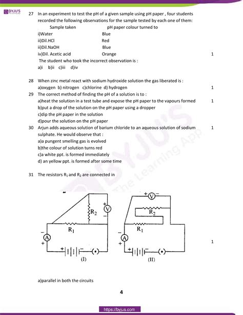 CBSE Sample Papers For Class 10 SA 1 Science Set 1 Download Now
