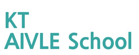 Aivle School Kt 에이블스쿨 2기 Ai트랙 합격 후기
