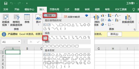 如何把excel表格的一个单元格斜分成两个或三个 360新知