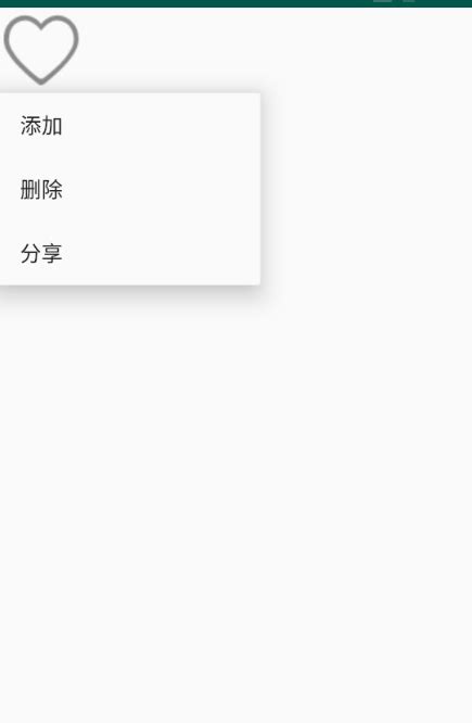 android 点击按钮弹出菜单 郭昌鑫 博客园