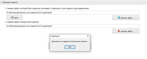 Пример подписи документов Pdf