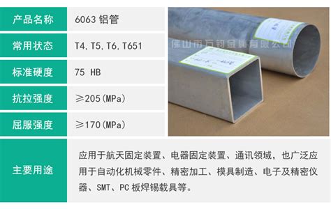 供应铝管 6063铝管 6063氧化铝管 精抽铝管 规格齐全 阿里巴巴
