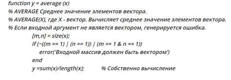 Обзор и описание Matlab в помощь математикам