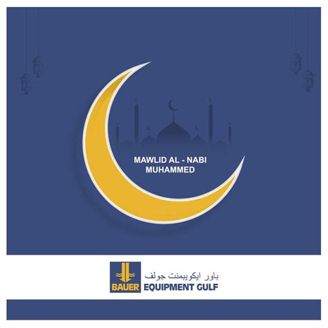 Happy Prophet Muhammads Birthday Shahram Houshmandfard Posted On