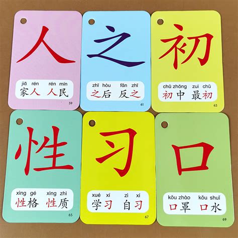 幼儿识字1200字幼儿园学汉字儿童识字卡片识字书幼儿认字卡宝宝启蒙早教3 4 5 6 7岁挂图看图3000字小班中班大班学前教材教具无图 虎窝淘