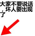 期待的搓搓手表情包动态gif表情图片 找表情上表情家