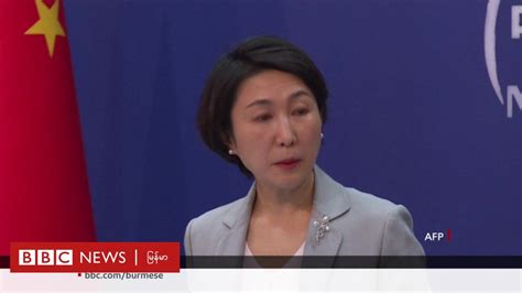 ရှမ်းမြောက် အရေး စကားဝိုင်း လုပ်ခဲ့တယ်လို့ တရုတ်ပြောလာ Bbc News မြန်မာ