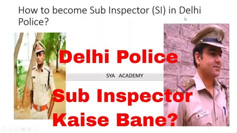 How To Become Sub Inspector In Delhi Police Youtube