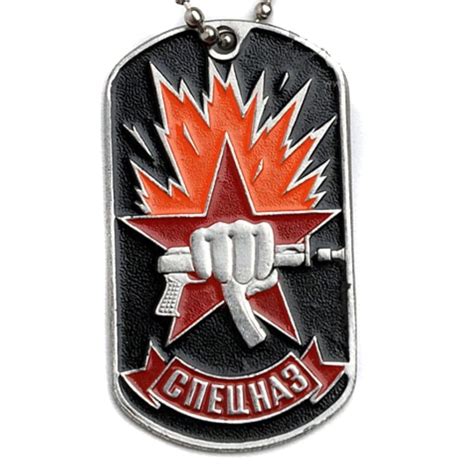 Russian Spetsnaz Flag Tricolor | Soviet Russian Army