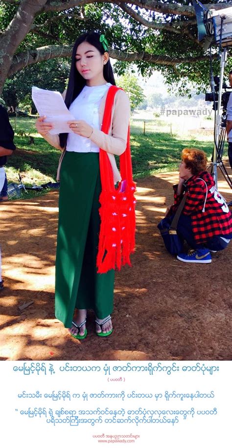May Myint Mo Behind The Shooting Scenes In Pintaya