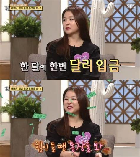 서영은 남편 알고보니 두바이 7성급 호텔서 근무 깜짝 Sbs Biz