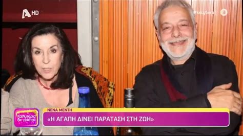 Νένα Μεντή «Έχω φάει πολύ χαστούκι στη ζωή μου έζησα πολύ σκληρά