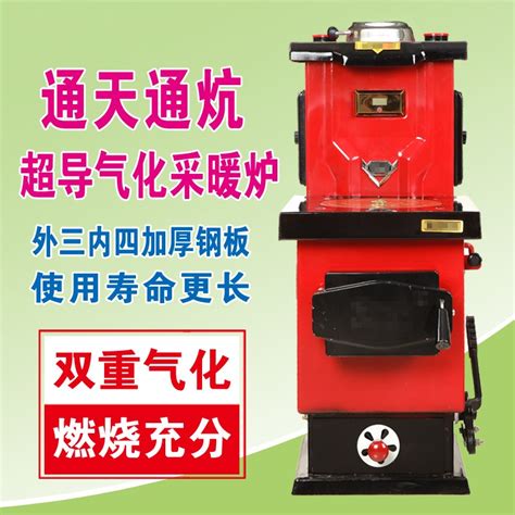 农村暖气炉管道走炕 农村锅炉带水暖炕 通炕取暖两用锅炉 第2页 大山谷图库