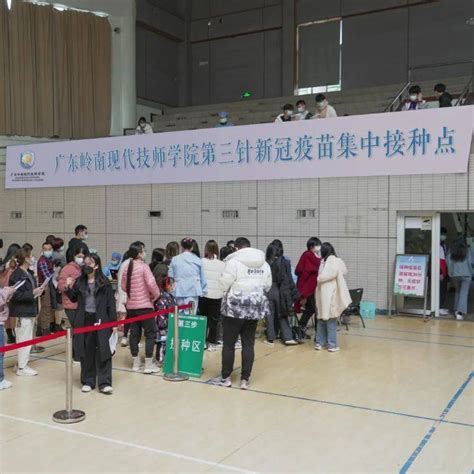 第三针疫苗来了！岭职师生接种加强针！免疫疫情通知