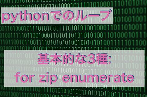 Pythonを使ったfft実装 窓関数とオーバーラップも実装 理系夫婦の方程式