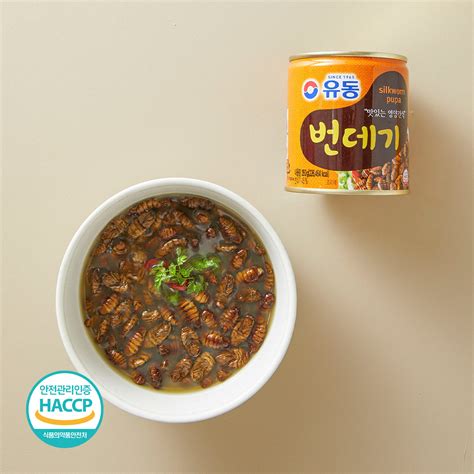 유동 번데기280g 배민스토어