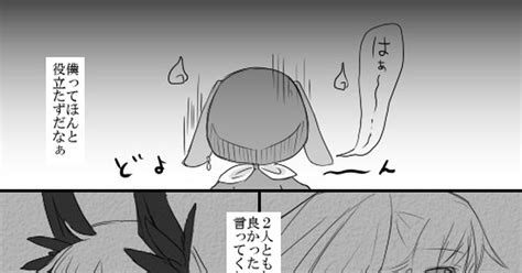 Pesc】 【pesc】旧友【破滅の福音】 しき＠ブックマコメ後ほどのイラスト Pixiv