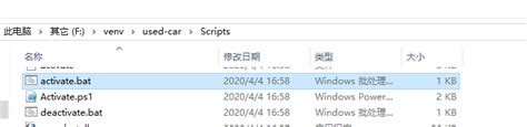 python3创建虚拟环境并配置环境变量 windows windows python3 venv中的环境变量设置 csdn博客