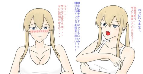 艦隊これくしょん グラーフ・ツェッペリンのおっぱい揉まないと明日の仕事頑張れない うしのイラスト Pixiv