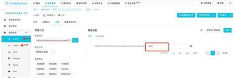 创建并使用emr streaming sql节点 用户指南 dataworks 企业版