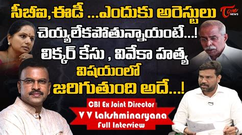 Ex Cbi Joint Director Jd Lakshmi Narayana Latest Sensational Full