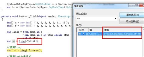 Linq Iqueryable List Csdn