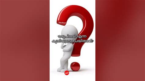 Mock Test Quiz General Knowledge Dailyquiz Dailyquizanswers Psc