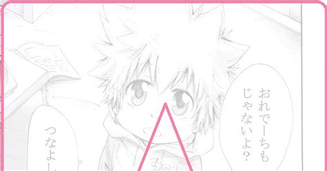腐向け 【腐】ツナ受本サンプル。 このたきのマンガ ツナ受 骸ツナ ムクツナ Pixiv
