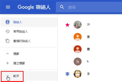Gmail