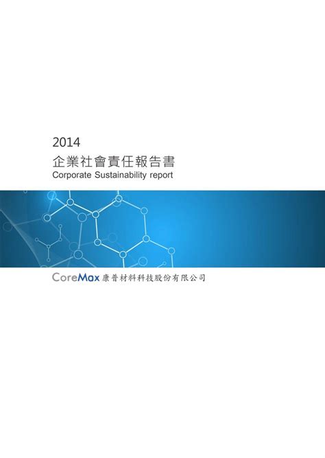 By Csrone Reporting Issuu
