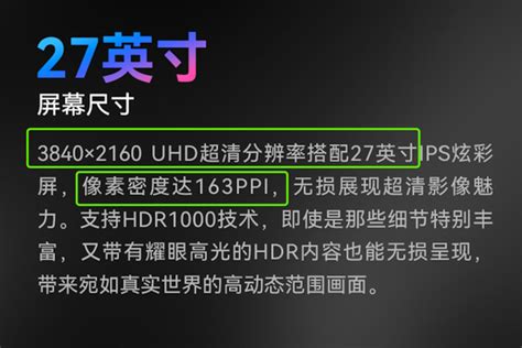 走进科学显示器什么尺寸陪什么分辨率才合适显示器多少分辨率才够用怎么选择适合自己的分辨率什么分辨率的显示器没有颗粒感显示器尺寸和分辨率有什么关系想要画质细腻的显示器认准视网膜