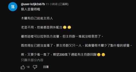 木曜4超玩近期的一日系列 找來各種油土伯feat 結果點閱慘cc