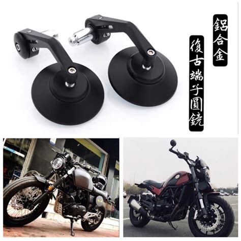 鋁合金 復古端子圓鏡 端子鏡 復古圓鏡 平衡端子 後視鏡 後照鏡 手把鏡 把手鏡 機車 蝦皮購物