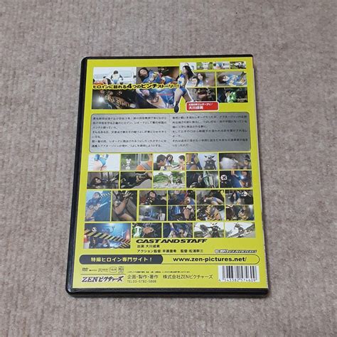 ヒロインピンチオムニバス 太陽の戦士レオーナV 大川成美 DVD 注文