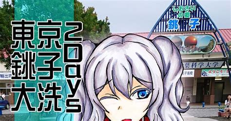 艦これ C93 新刊告知 高藤イナバのイラスト Pixiv