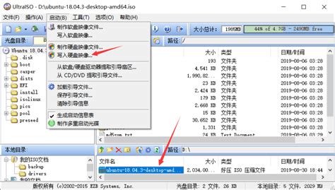Win10下安装ubuntu1804lts双系统与完全删除ubuntu系统装双系统 Apci Csdn博客