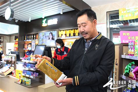 大同市民在中国石化喜提一吨汽油大同频道黄河新闻网