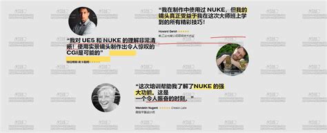 Unreal5结合nuke制作好莱坞视觉短片大师班 玩酷cg