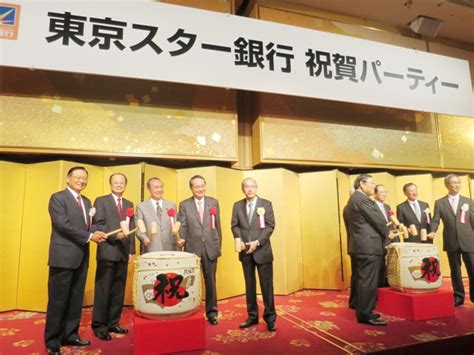 中国信託が日本の東京スター銀行買収、日本で初 Taiwan Today