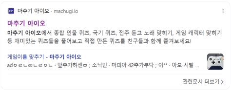 마추기 아이오 티니핑 능지테스트 퀴즈만들기 사이트 알아보기 Ode 블로그