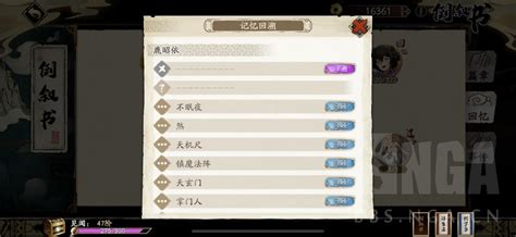 [游戏吐槽] 发现一个bug nga玩家社区