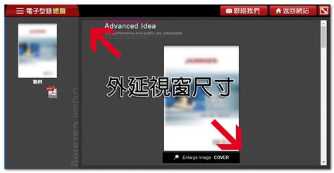透過js抓螢幕寬度，卷軸的尺寸會被偵測到的問題 Digishot Web Design Source