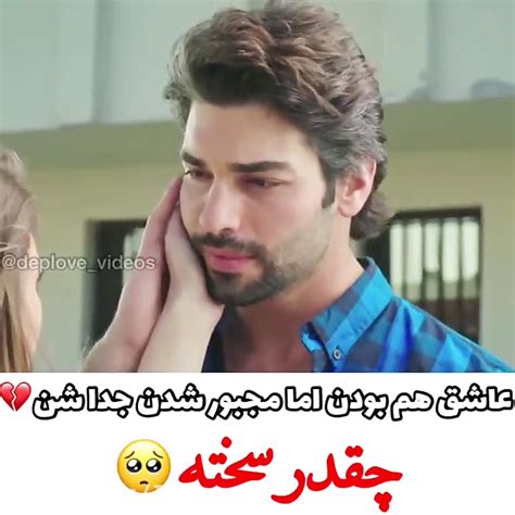 میکس عاشقانه غمگین کلیپ عاشقانه غمگین سریال عاشقانه غمگین