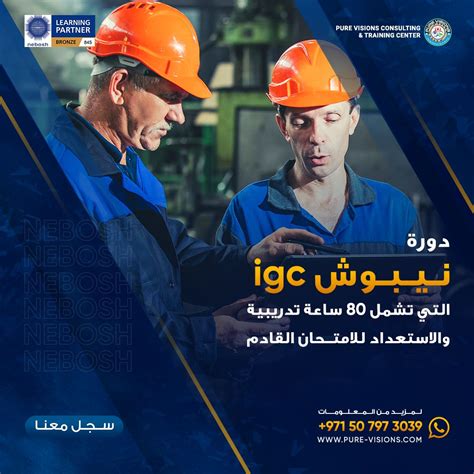 Mohamed El Oupy Csp Cmiosh Assp Faihs Posted On Linkedin