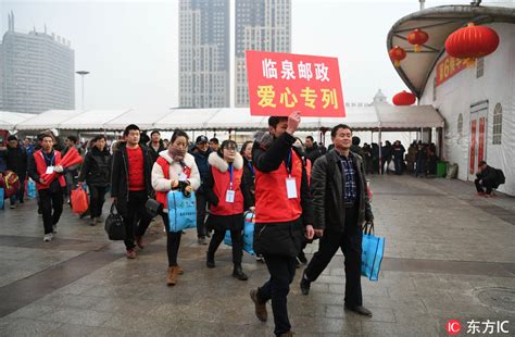 安徽阜阳：千名农民工乘坐阜阳至上海爱心春运专列返沪 图片频道 人民网
