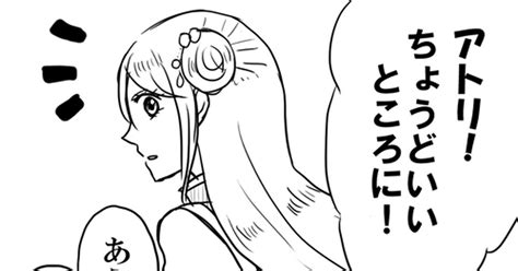 幻水異聞】 【幻水異聞】テレポート【交流】 桃原葵のマンガ Pixiv