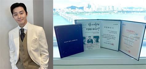 박서준 럭셔리 한강뷰 바라보며 데뷔 10주년 자축 마음씨에 감동