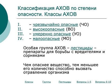 10 самых опасных химических веществ в мире