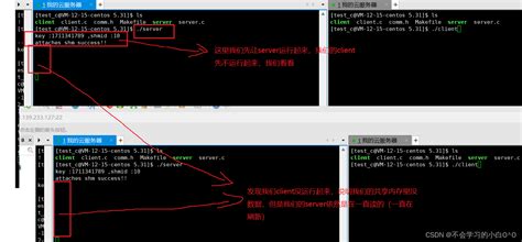 linuxsystem V标准进程间通信